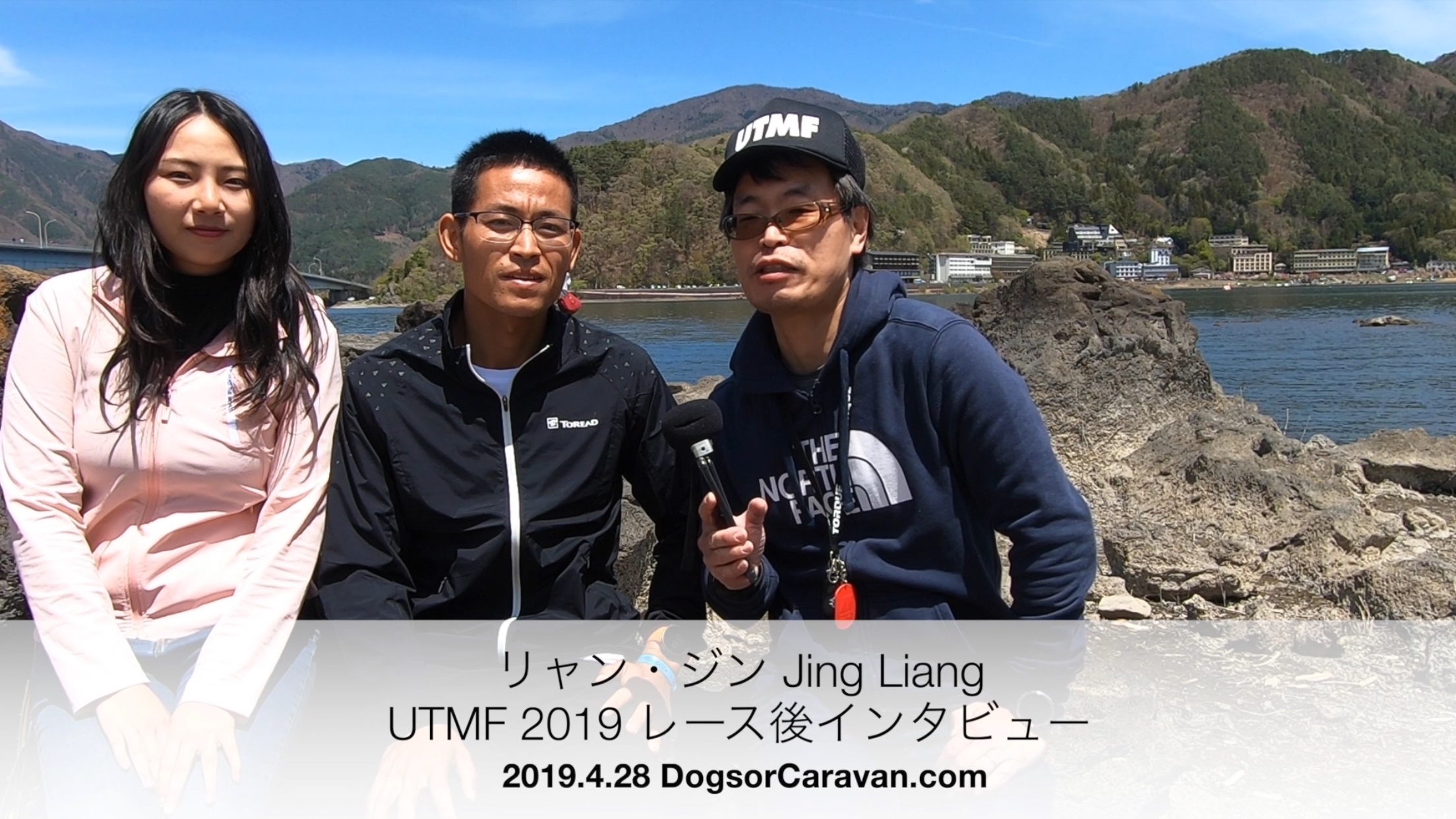 リャン・ジン Liang Jing ウルトラトレイル・マウントフジ UTMF 2019 レース後インタビュー | DogsorCaravan トレイルランニング・スカイランニングのオンラインメディア