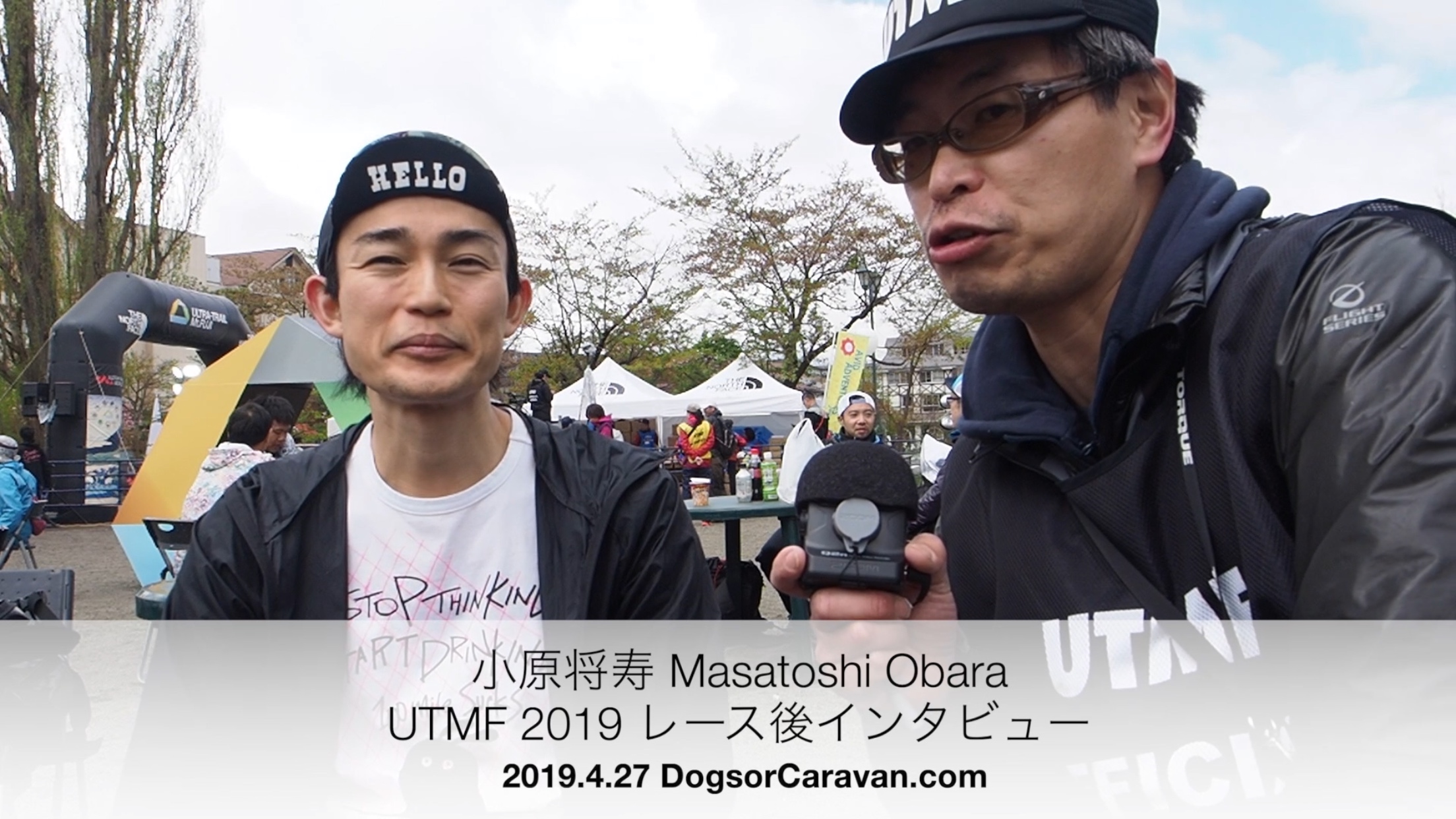 小原将寿 Masatoshi Obara ウルトラトレイル・マウントフジ UTMF 2019 レース後インタビュー | DogsorCaravan トレイルランニング・スカイランニングの ...